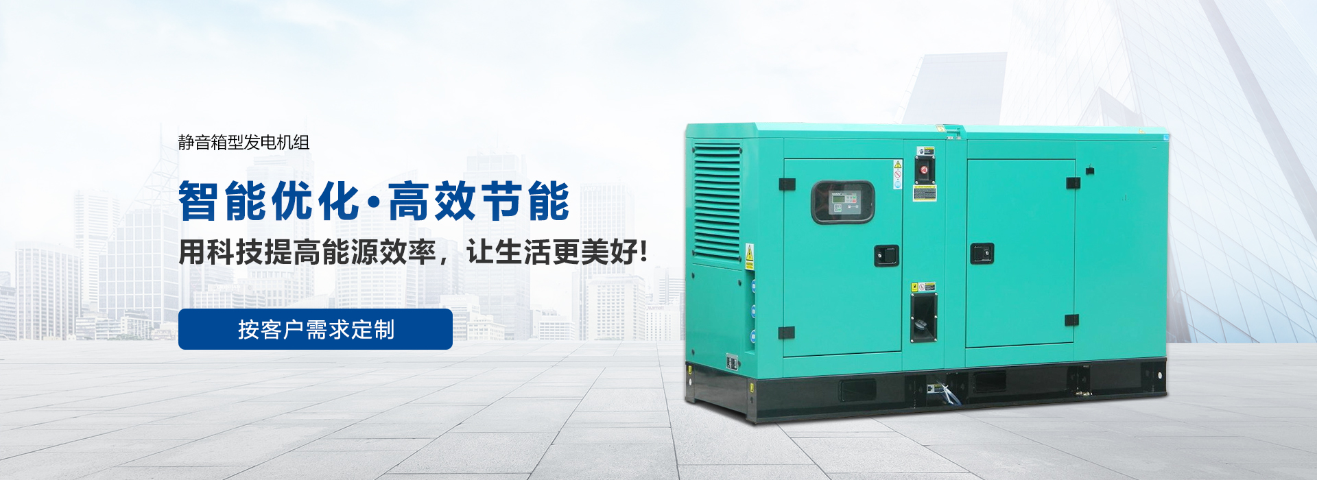 合肥深金机电设备工程有限公司